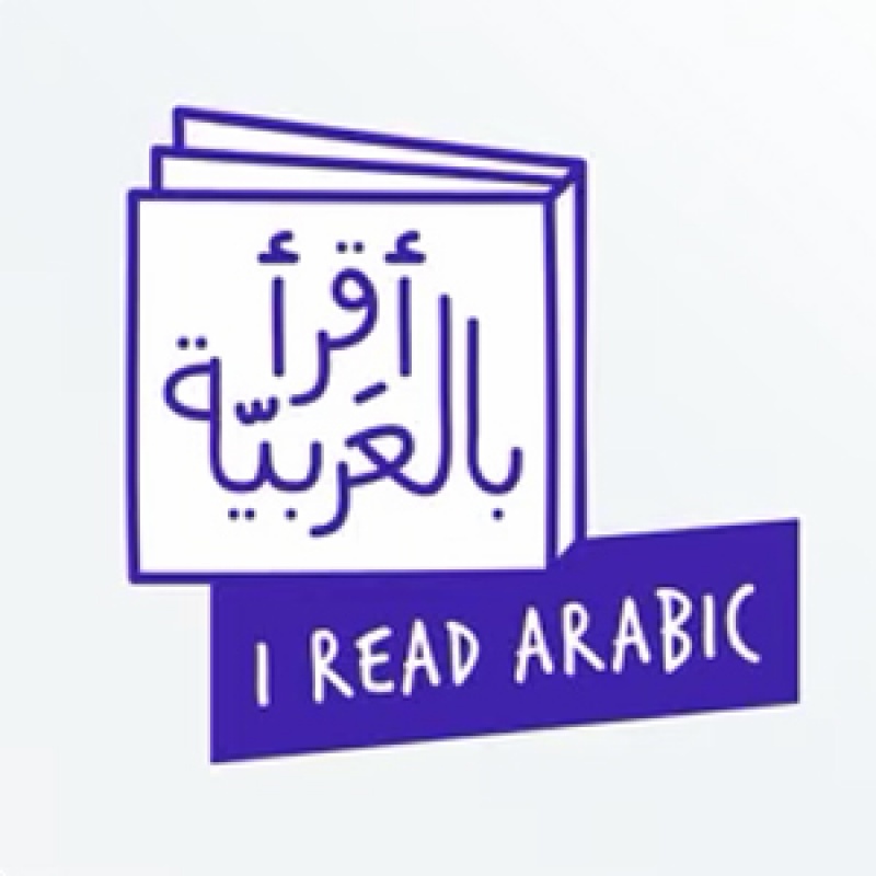 I Read Arabic | Education Alliance Finland | Global Quality Standard ...