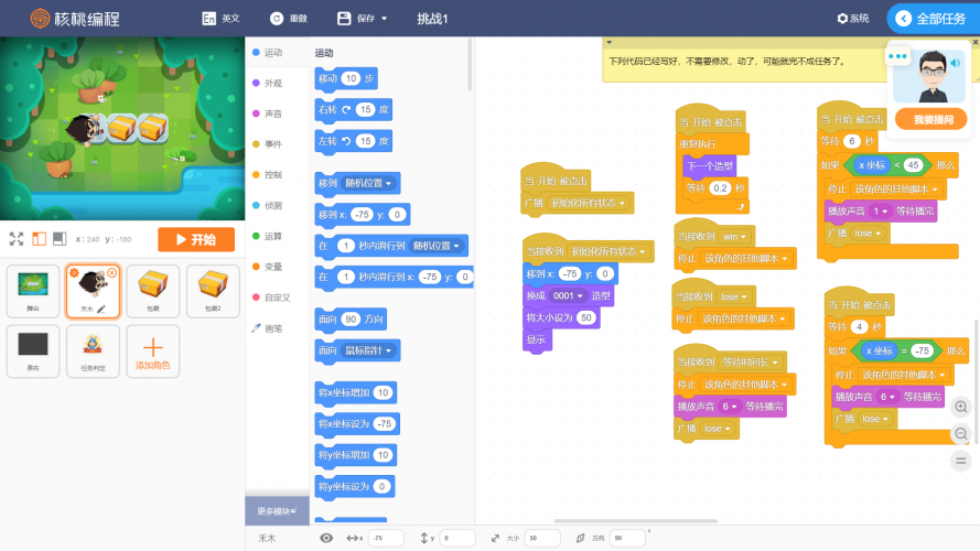 Hetao Education | Education Alliance Finland | Global Quality Standard ...