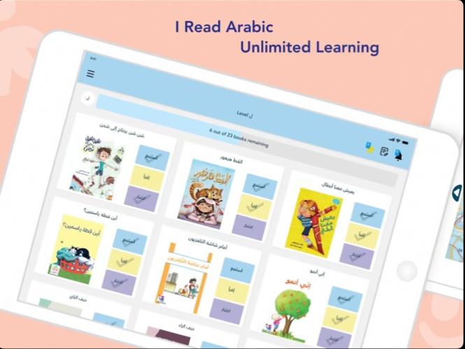 I Read Arabic | Education Alliance Finland | Global Quality Standard ...